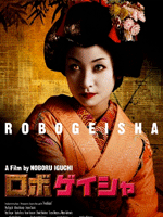 RoboGeisha - 2009 filmi - Beyazperde.com