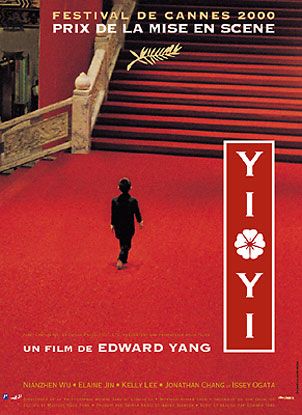 Yi Yi - 2000 filmi - Beyazperde.com