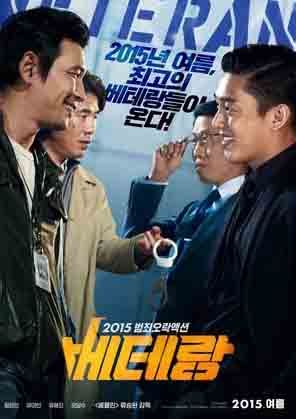 Beterang - 2015 filmi - Beyazperde.com