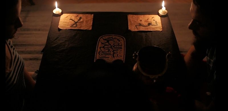 Bezm-i Ezel resimleri - Fotoğraf 5 - Beyazperde.com