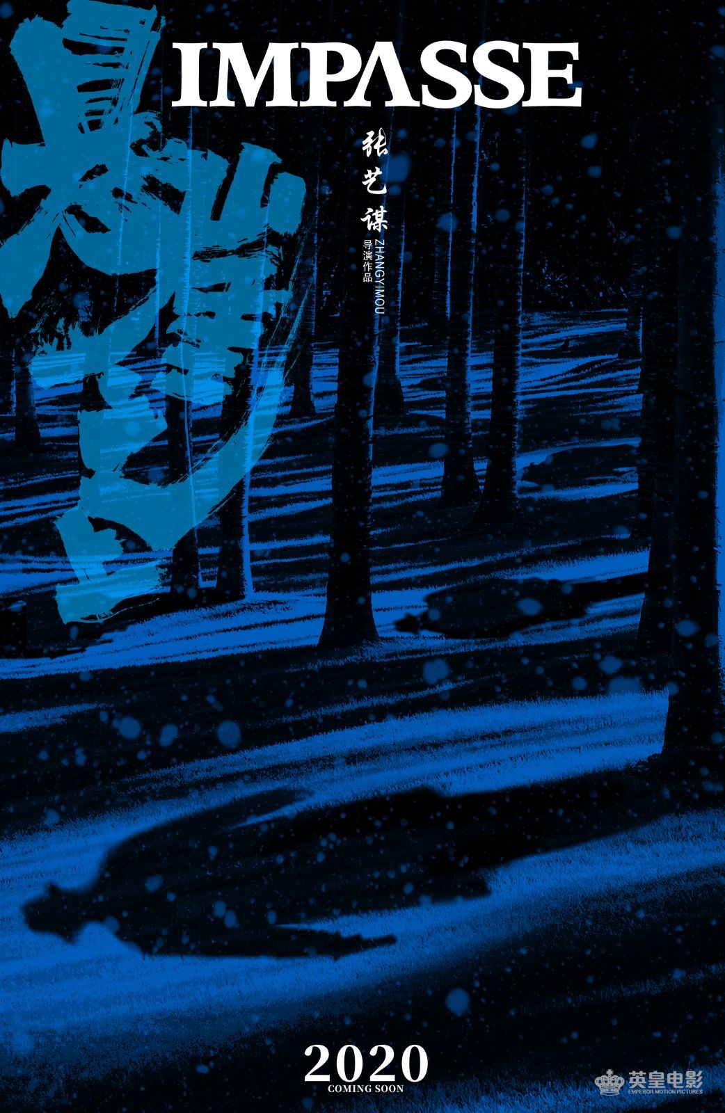 Impasse - 2020 filmi - Beyazperde.com