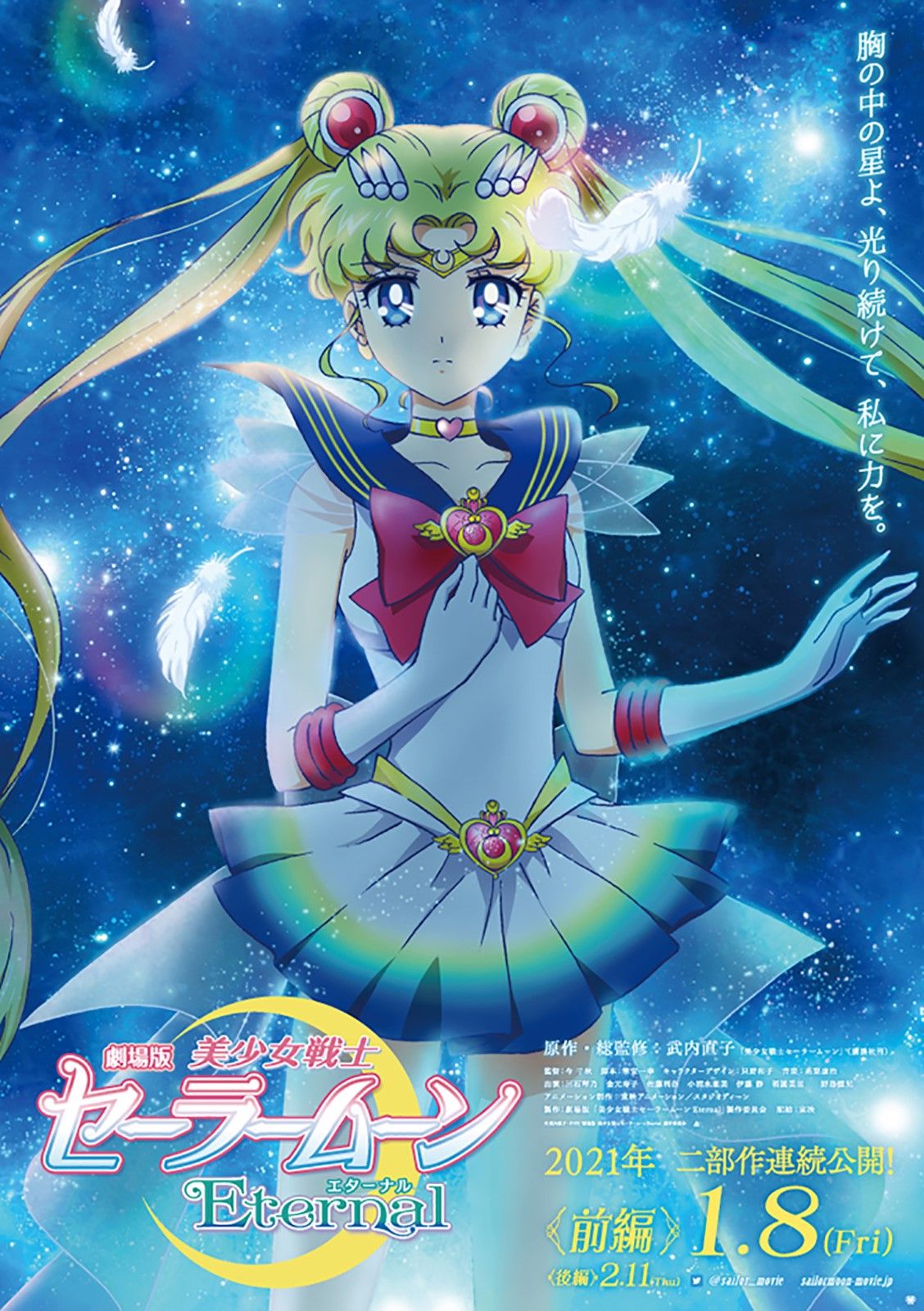 Bishōjo Senshi Sailor Moon Eternal - 2021 filmi - Beyazperde.com